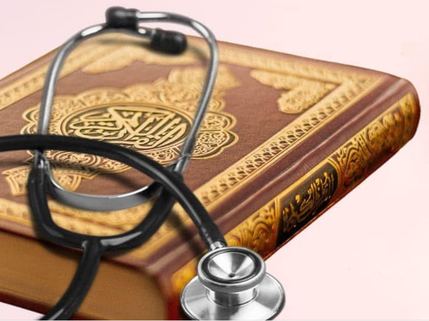 Rukja – RUKJA & HIDŽAMA Saudin Ahmetović